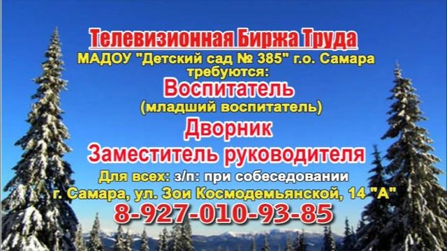 17.02.22 в 18.07 на Домашнем ТБТ-Самара, ТБТ-Тольятти
