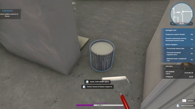 House Flipper: Уберем, вытравим и перекрасим... Услуги распространяются только на жилье!