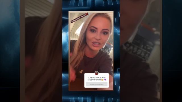 Дана Борисовна про алименты