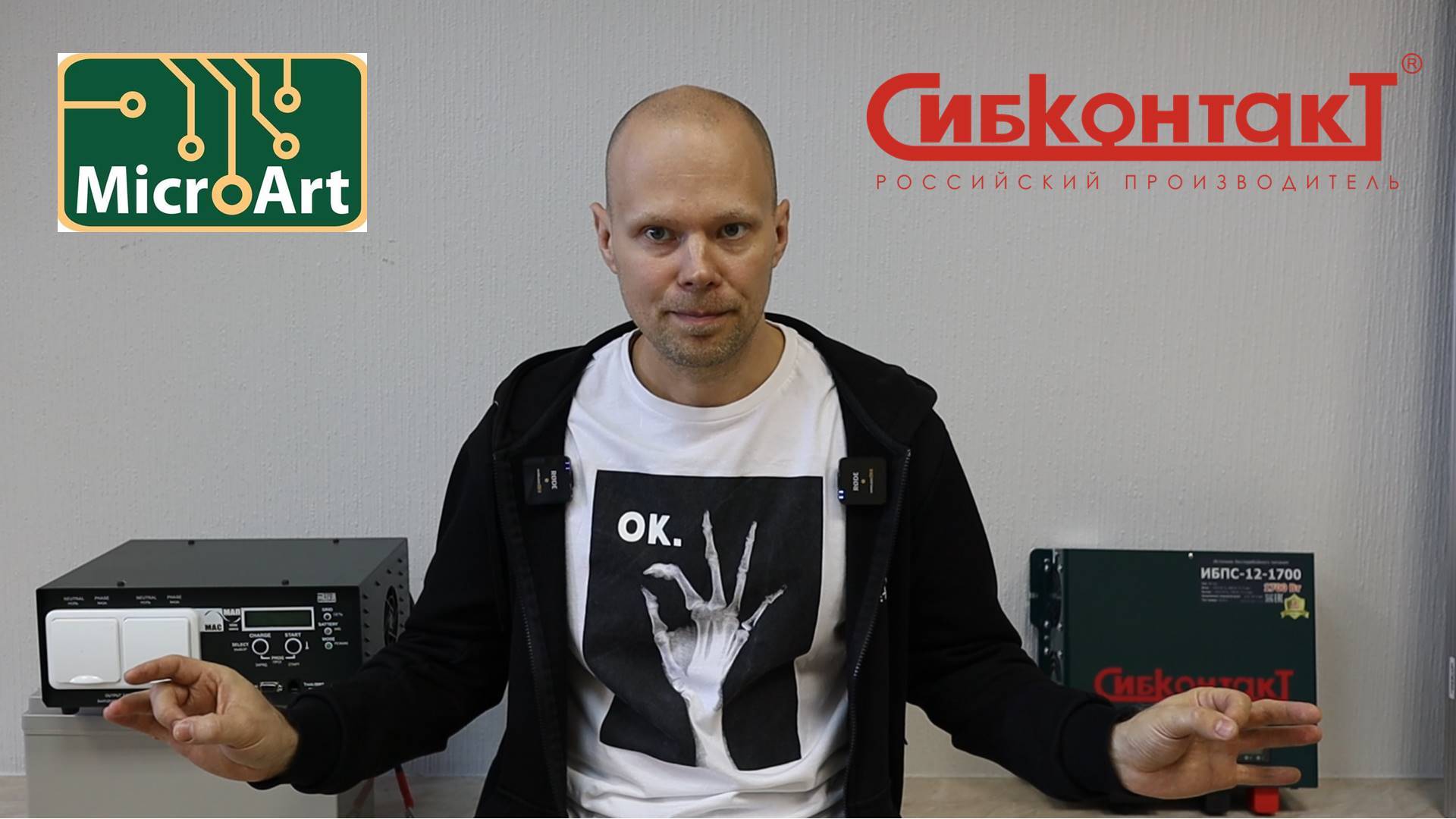 Энергия в пути. Самый лучший ИБП для автодома и те только… Обзор ИБПС 12-1700.