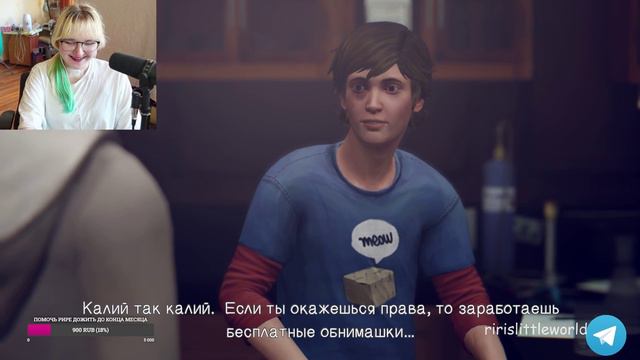 Рири проходит Life is Strange [Remastered] №4