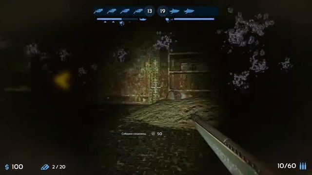 Depth #18 часть