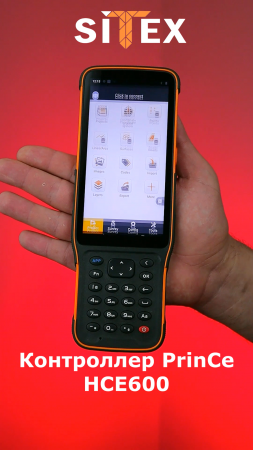 Полевой контроллер PrinCe HCE600