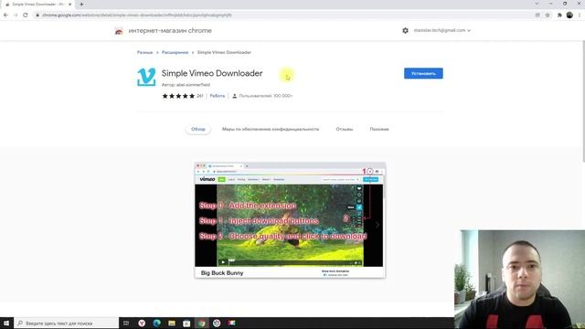 Как скачать защищенное видео с vimeo (приватная защита от скачивания) и getcourse на свой ...