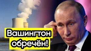 Новости из Telegram...Энергетика США...