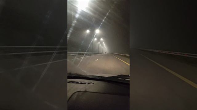 Дорога домой.