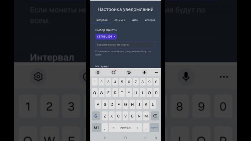 Самый лучший скринер криптовалют #bybit #bitcoin