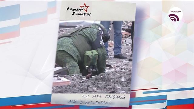 Митинг, посвящённый Дню воссоединения Крыма с Россией!