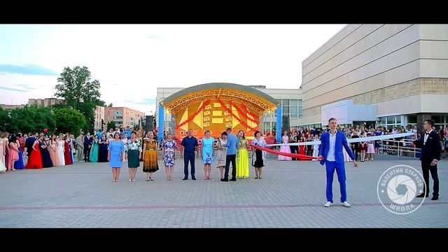 Школьный выпускной 2017 Краснодон - Прощание с учителями