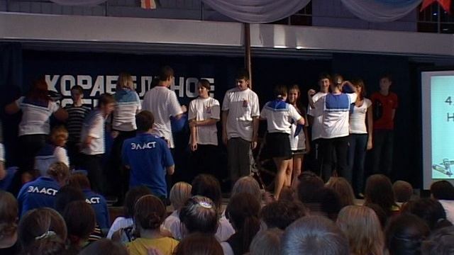 "Штормовой" 11 смена 2009 год.