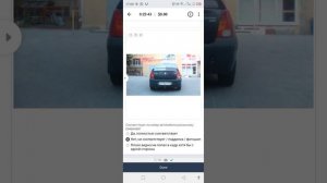 🚕 Проверка госномера ТС на фото(exam 0.00) get start 0.035