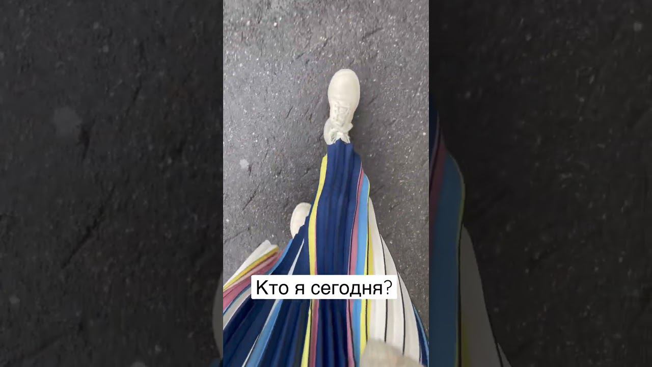 Мой любимый вопрос с утра, пока ещё закрыты глаза, и я только возвращаюсь из ночных фантазий