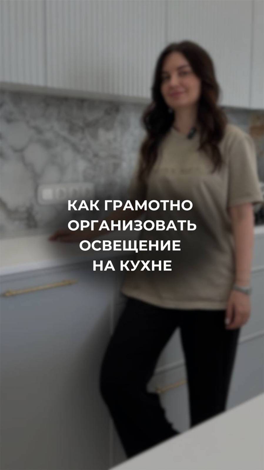 Как грамотно организовать освещение на кухне?