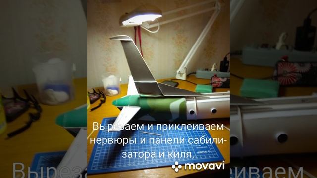 Сборка модели самолета Ан-26 из бумаги и картона.
