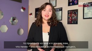Валерия Ковшова - преподаватель джазового и эстрадного вокала в студии VocalDesign