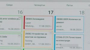 Fabrico - заснемане и постпродукция на корпоративен клип; изработка на 2D анимация;