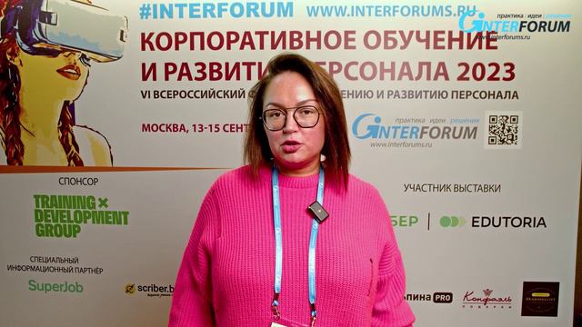 Отзывы участников форума Корпоративное обучение и развитие персонала. ОККАМ
