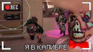 Я В МОГИЛЕ (24/7) /ОПЕРАЦИЯ НА МОЗГ /НОВОЕ ПОДРАЗДЕЛЕНИЕ "ЩЕНЯЧИЙ ПАТРУЛЬ" /БП "МЕЛЬНИЦЫ ДОН КИХОТА"