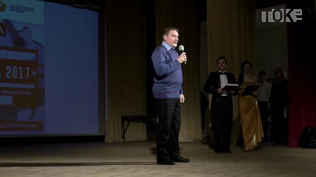 Новости Online. Финал конкурса юных музыкантов «Талант года - 2017»