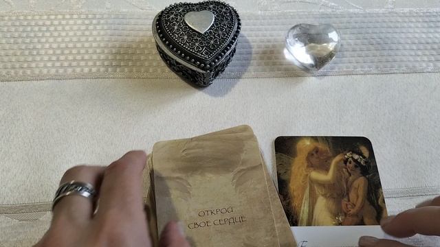 Советы Ангелов Хранителей Вам ?#еленагригорьеваастролог