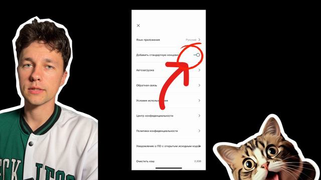 Как убрать конечную заставку в CapCut на всегда.