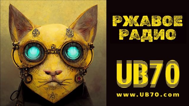 Стимпанк Почтовые открытки для посткроссинга. Художники, иллюстраторы Москва, СПБ, Суздаль, Рязань