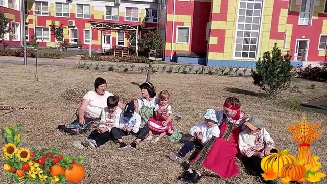 "Праздник Урожая" образовательная практика изучение исторического прошлого своей Родины. 14.09.2023