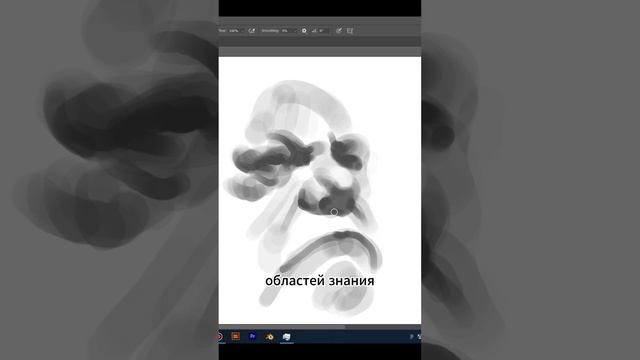 Из чего состоит рисунок