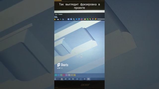 Проект - результат #woodworking #design #art #furniture (1).mp4