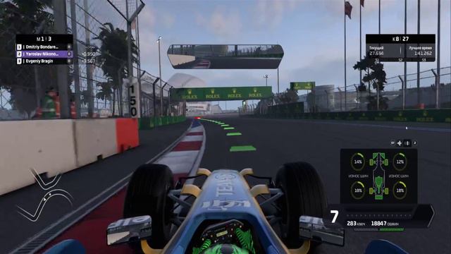 RLRS classic - Russia - [PPP]