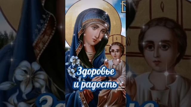 Введение во храм Пресвятой Богородицы