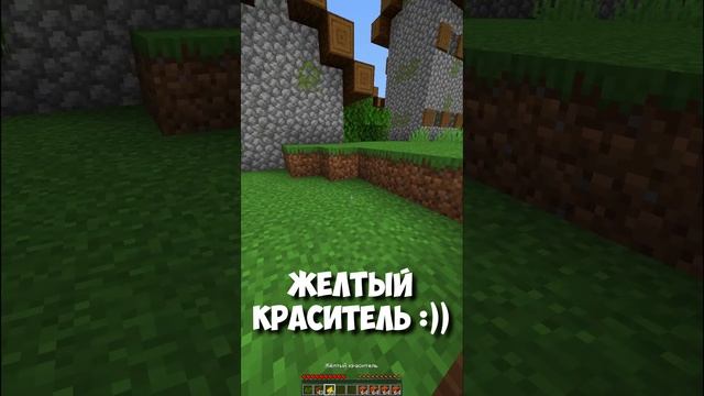 😎 Майнкрафт, но с каждой новой подпиской мне выдаётся Рандомный Предмет #Minecraft #Shorts