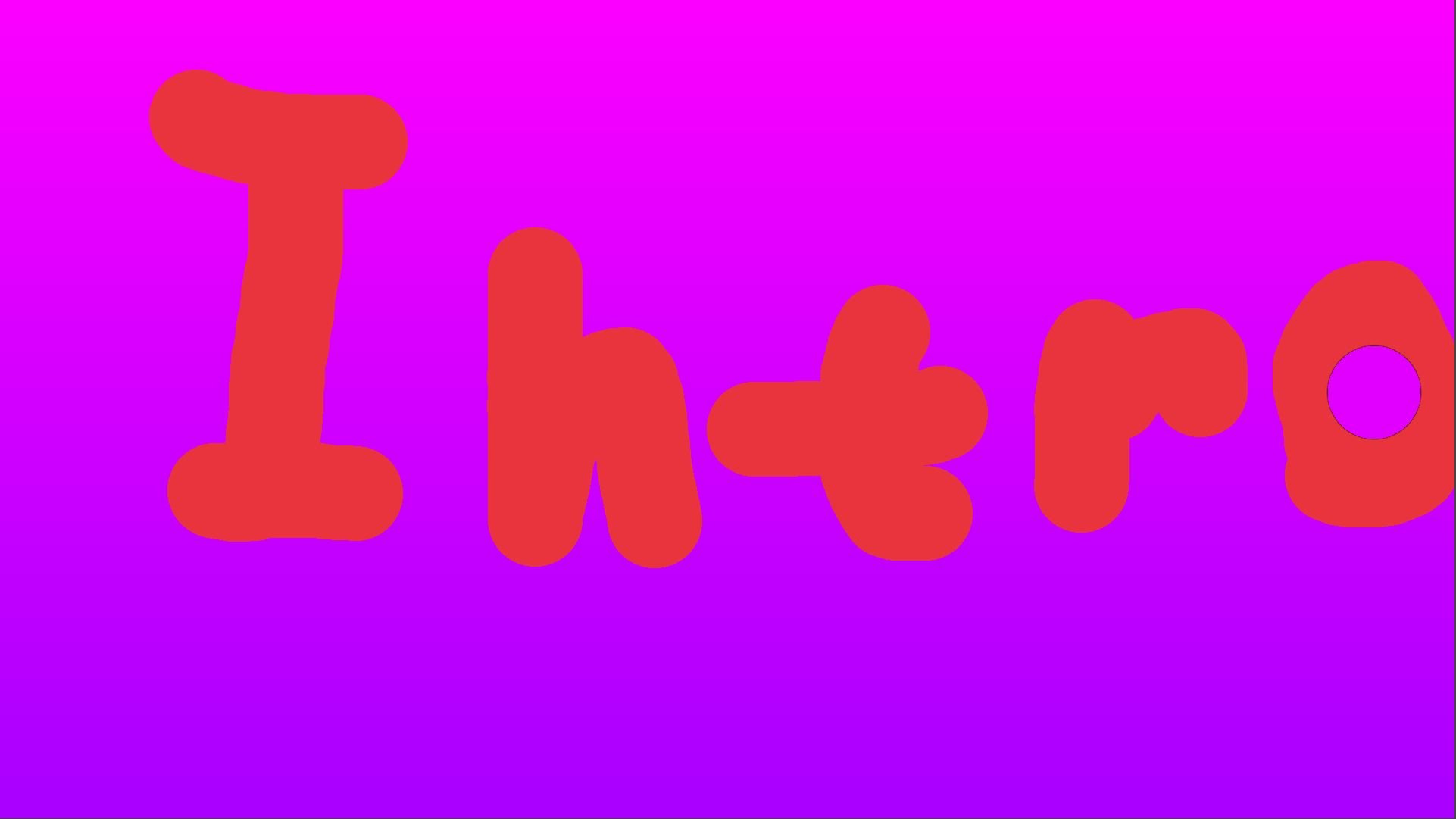 Интро