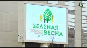 Информационный выпуск 25.04.2017