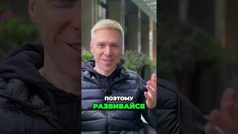 Раскройте Весь Потенциал с помощью Уверенного Общения и привлечения потрясающих женщин | Харизма