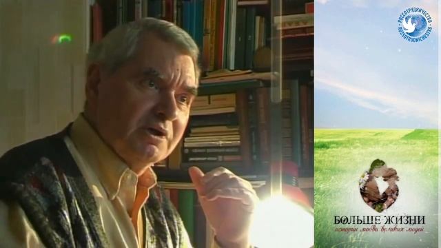 Герольд Бельгер и Раиса Хисматуллина