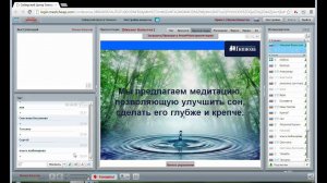 Медитация «Глубокий Сон и Бодрое Пробуждение Утром»