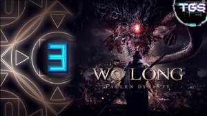 Wo Long: Fallen Dynasty #3 - прохождение без комментариев. No Commentary.