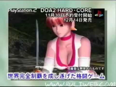 (PS2) Dead Or Alive 2 Hardcore (2000) (Tecmo) Commercial Video PSXPLANET.RU