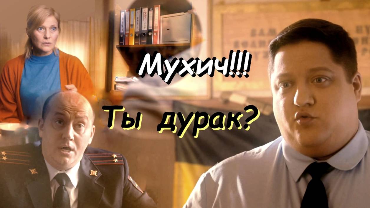 Только бы не работать!!!