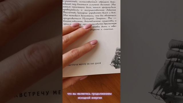 #навстречу_мечте день2