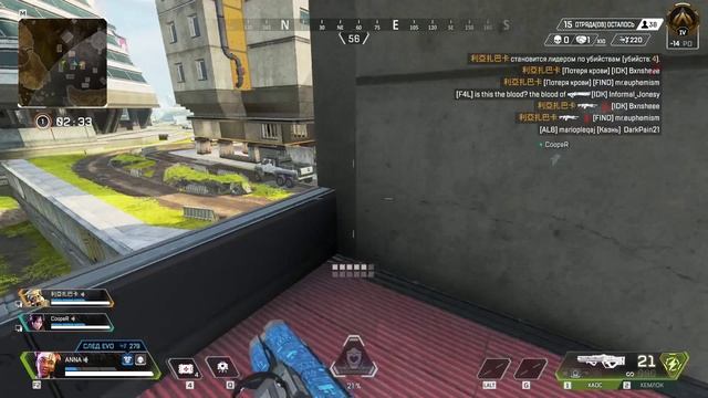 Apex Legends Баги # 7