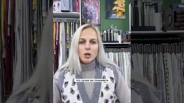 Рубрика "Текстильный коуч". Эпизод 4