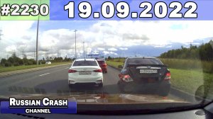 ДТП. Подборка на видеорегистратор за 19.09.2022 Сентябрь 2022