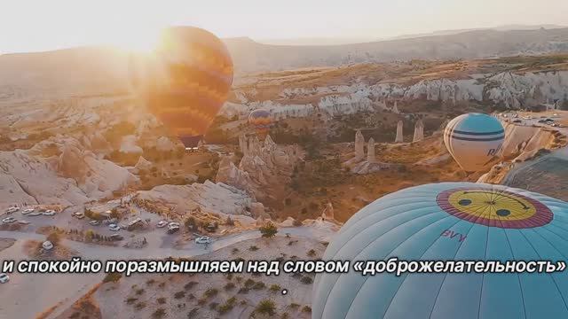 Доброжелательность. 7 июня. День за днем в Ал-анон. Ежедневник для созависимых