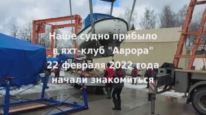 "Лунная Радуга" первое знакомство