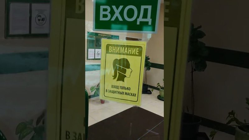 Как пройти в офис психолога Дмитрия Мыскина. г.Пушкино, МО, Ярославское ш., д.64