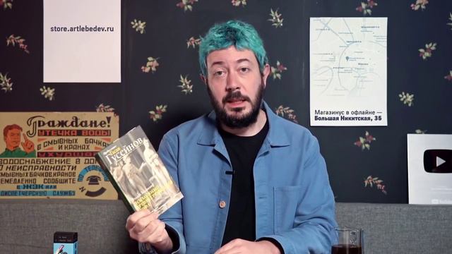 Рассказ про то, как профессор ВШЭ Гасан Гусейнов книгу писал