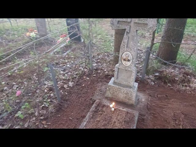 НА КЛАДБИЩЕ. УВАЖЕНИЕ К СМЕРТИ (25.05.2022)