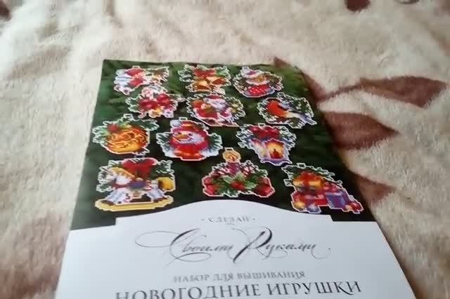Проект от Сделай Своими Руками " Новогодние игрушки" отчет 15